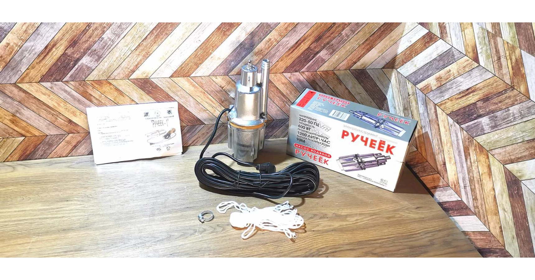 Toma búvárszivattyú, 600W-os kerti vízszivattyú PY1B - Harkály Barkács ...